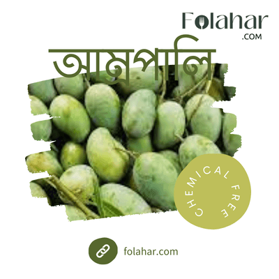 Mango – Folahar